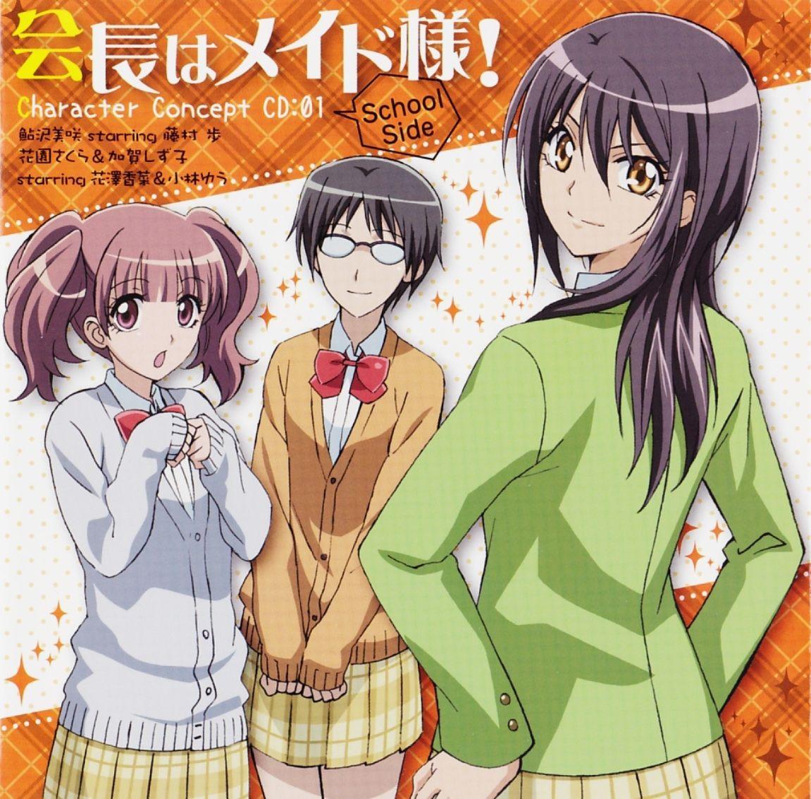 Shizuko Wallpapers - Top Free Shizuko Backgrounds - WallpaperAccess