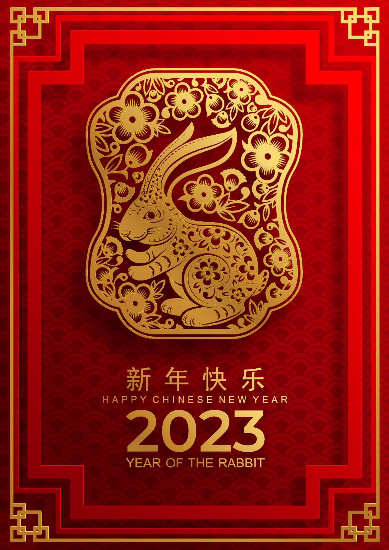 Happy Lunar New Year 2023 Wallpapers - Top Free Happy Lunar New Year ...