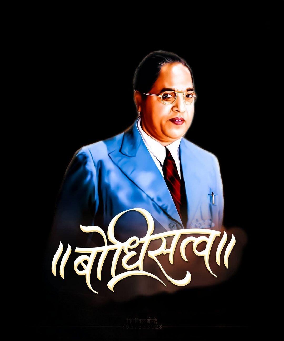 Baba Saheb Wallpapers - Top Free Baba Saheb Backgrounds - WallpaperAccess
