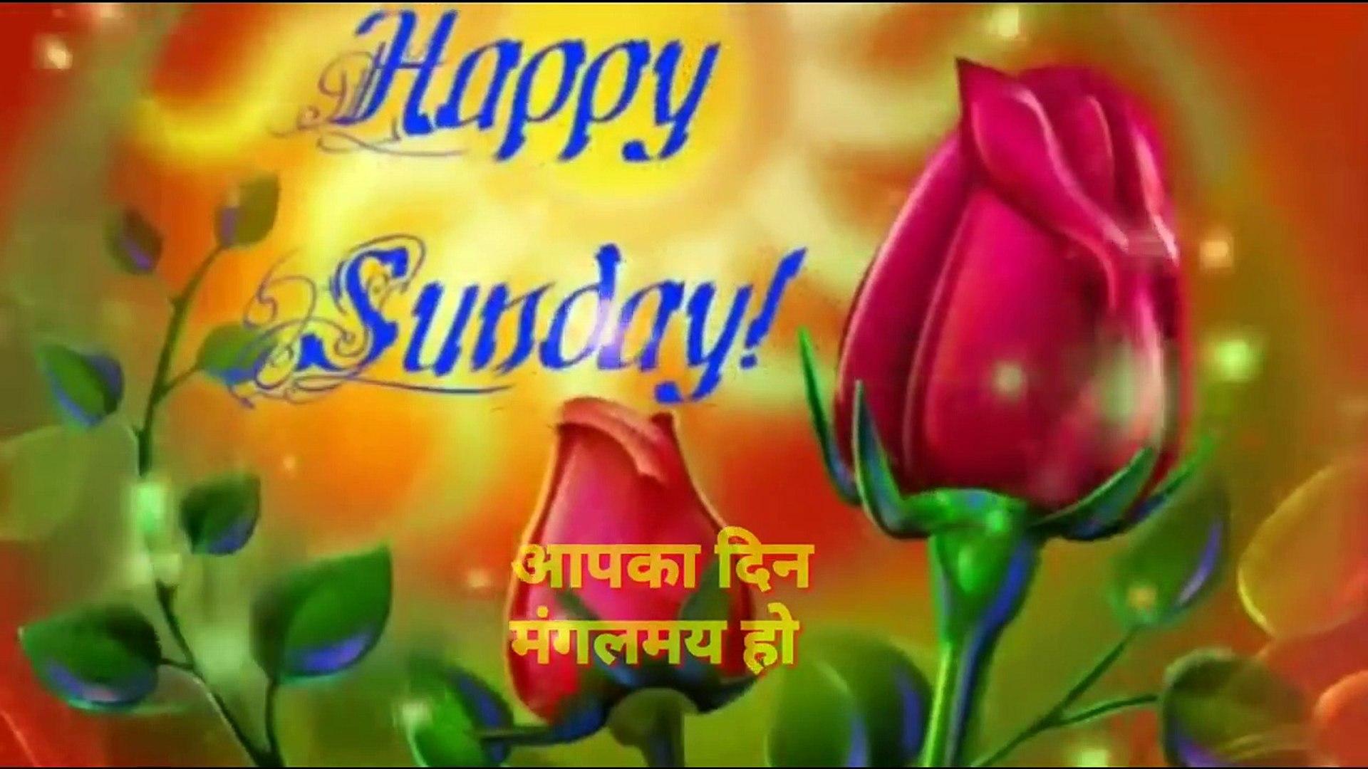 Happy Sunday Wallpapers - Top Free Happy Sunday Backgrounds ...