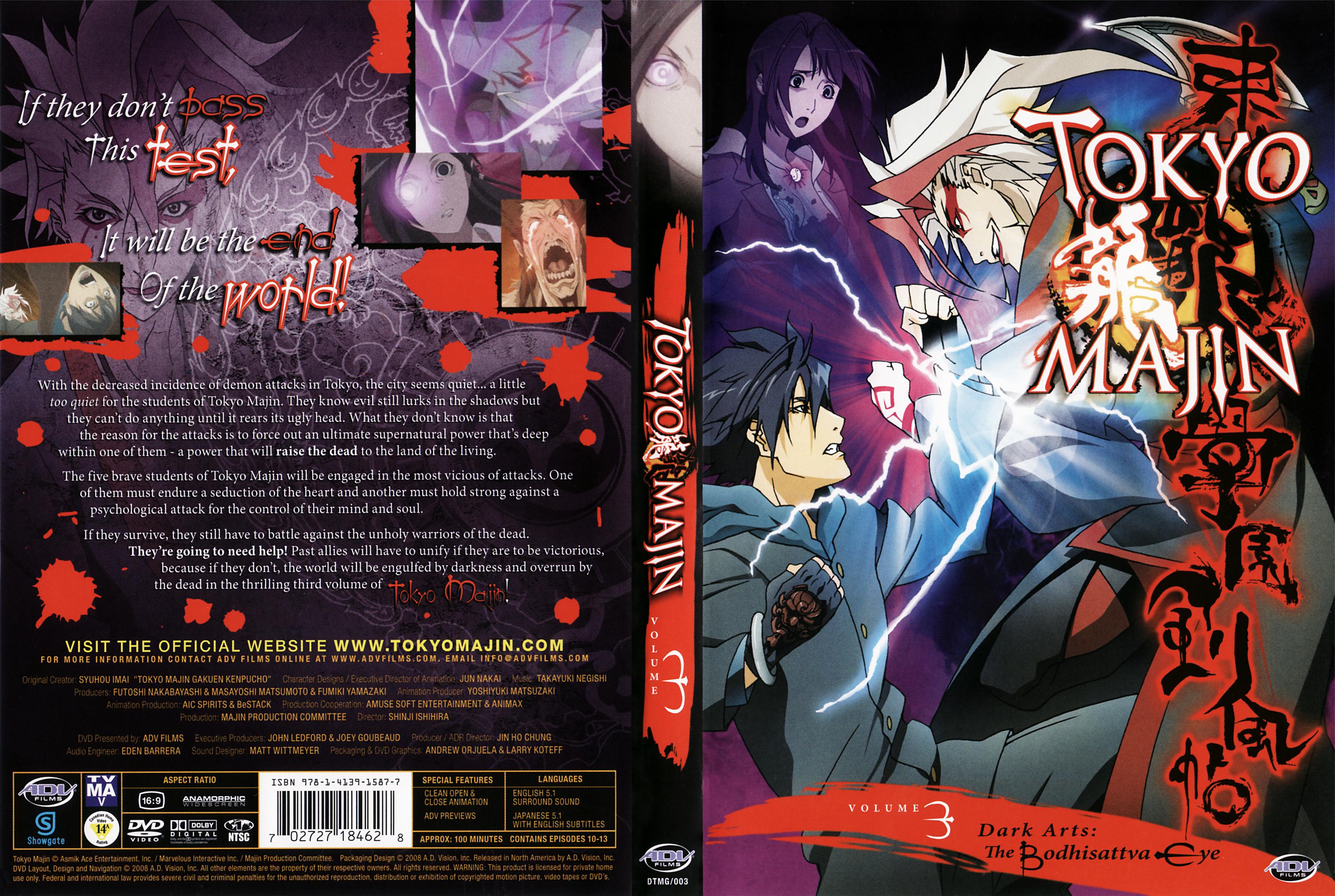 Tokyo Majin Wallpapers - Top Free Tokyo Majin Backgrounds - WallpaperAccess