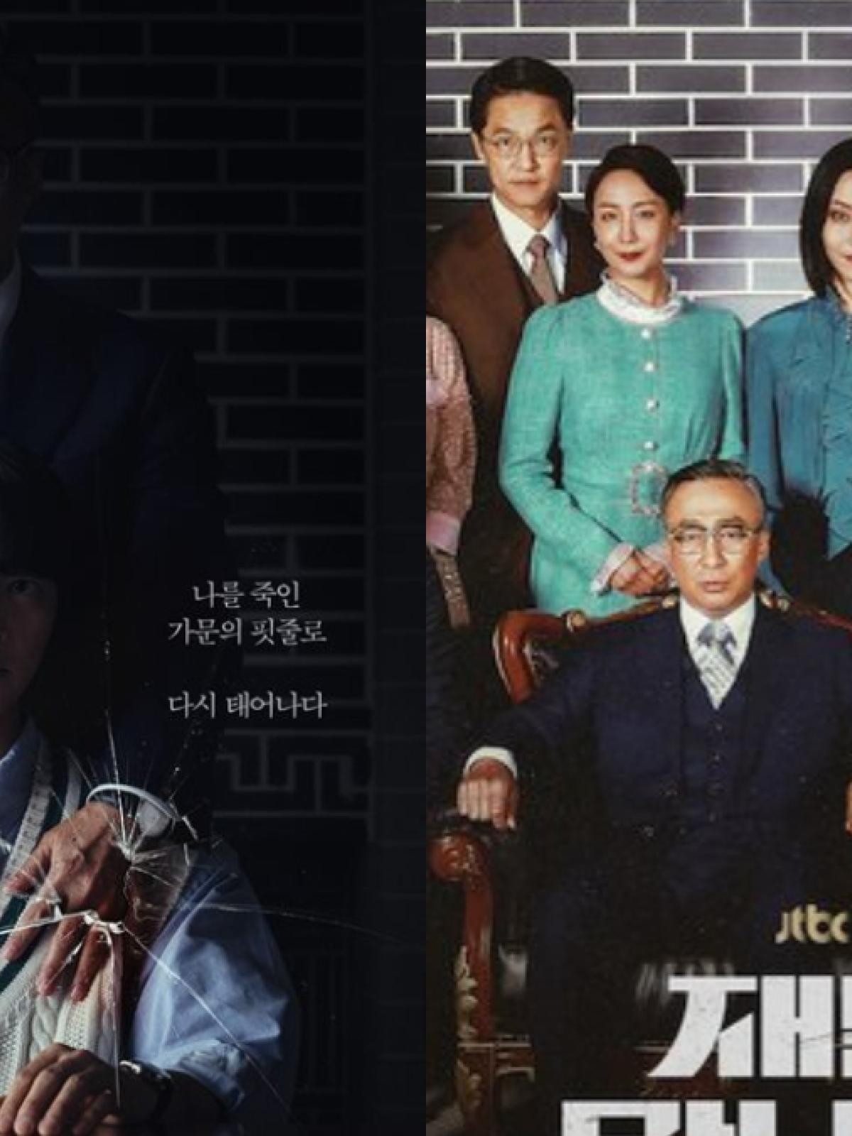 Reborn Rich Wallpapers - Top Free Reborn Rich Backgrounds - WallpaperAccess