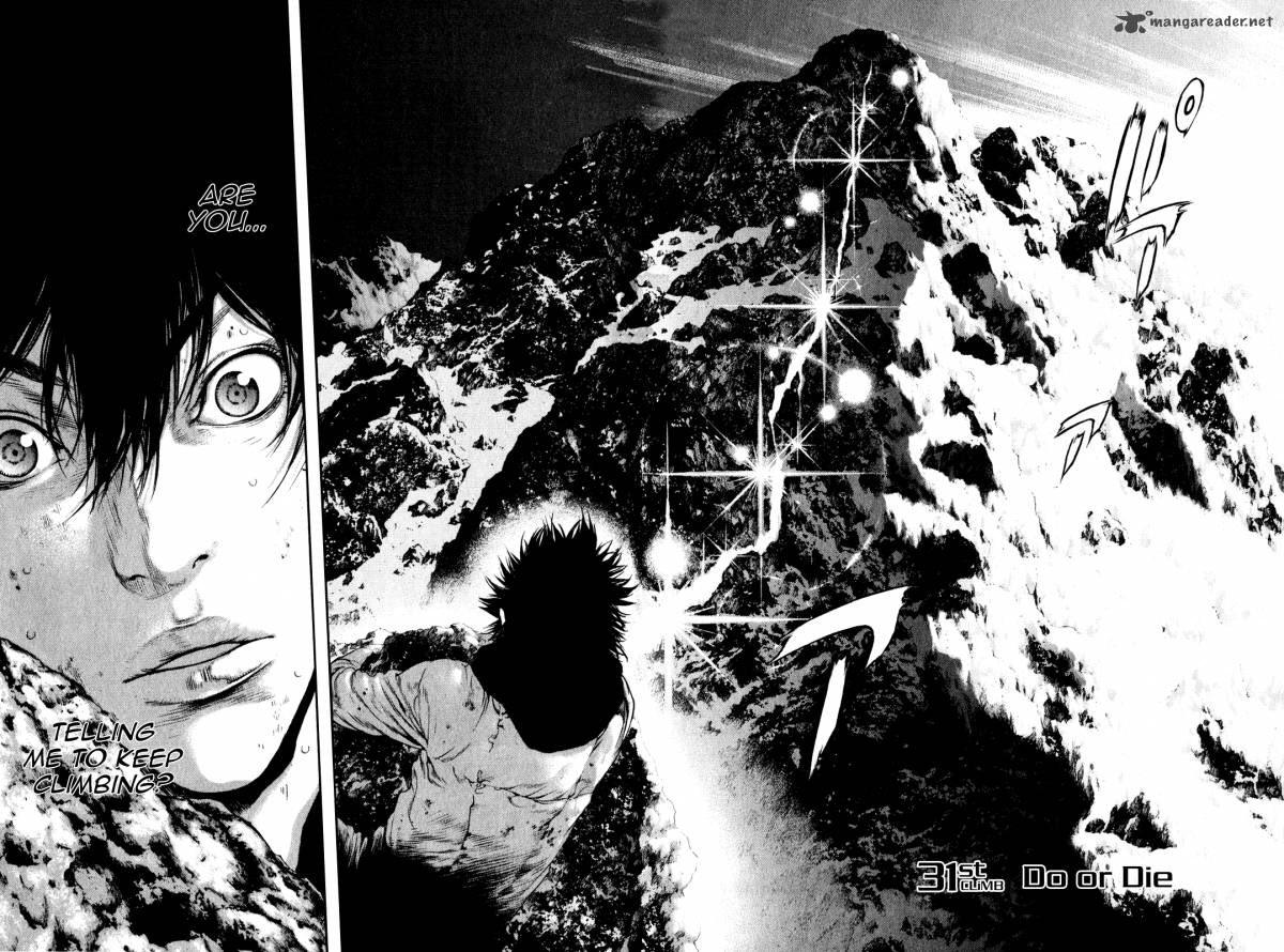 Kokou No Hito Wallpapers - Top Free Kokou No Hito Backgrounds ...