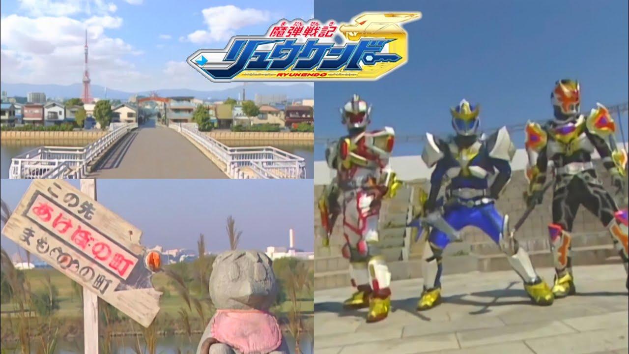 Ryukendo Wallpapers - Top Free Ryukendo Backgrounds - WallpaperAccess