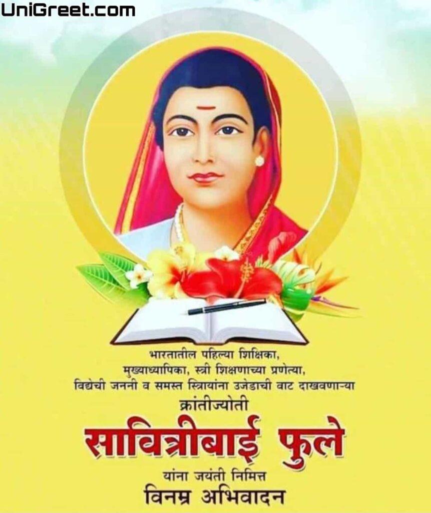 Savitribai Phule Wallpapers - Top Free Savitribai Phule Backgrounds ...