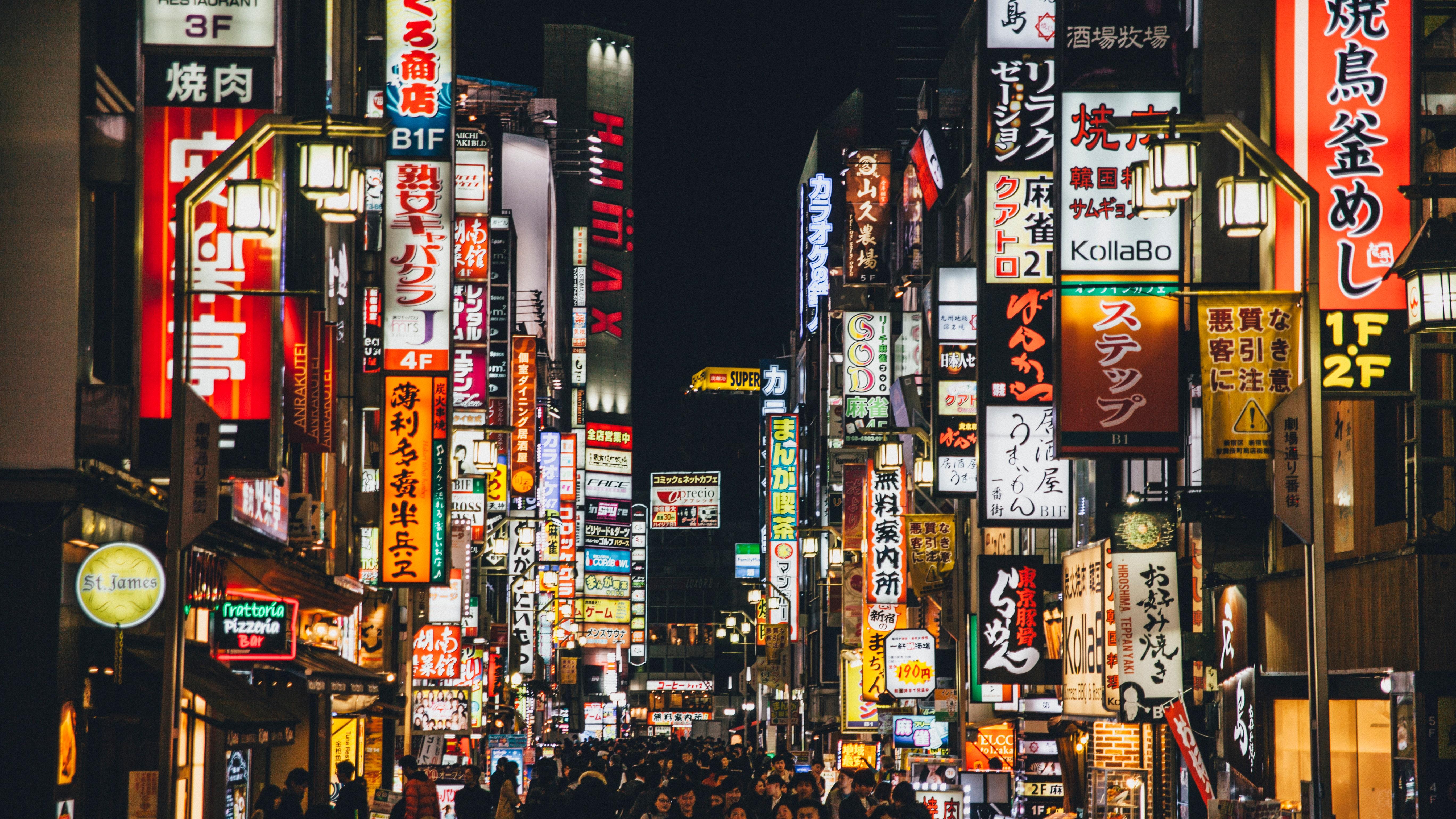 Tokyo Landscape Wallpapers - Top Free Tokyo Landscape Backgrounds ...