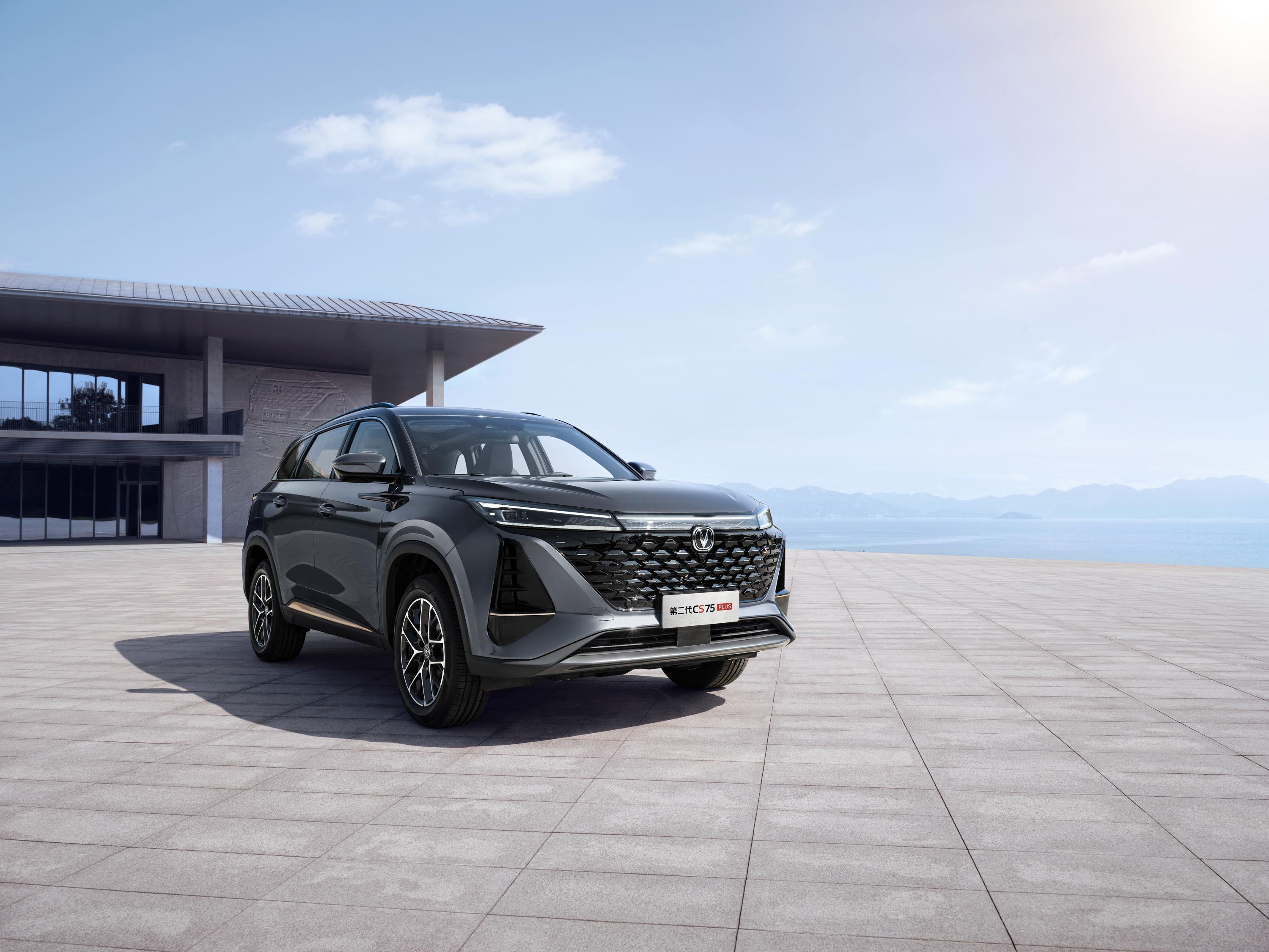 Changan Wallpapers - Top Free Changan Backgrounds - WallpaperAccess