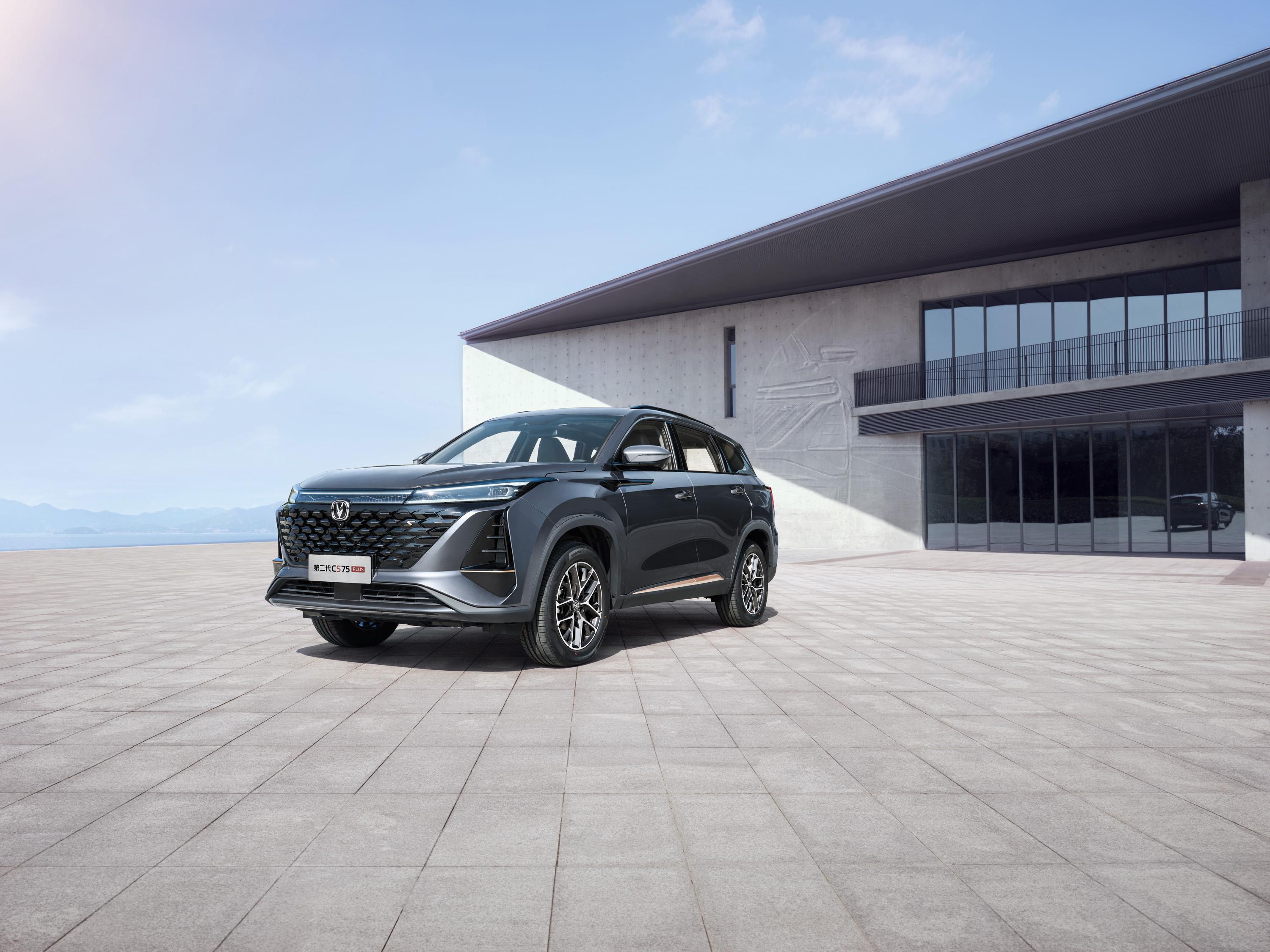 Changan Wallpapers - Top Free Changan Backgrounds - WallpaperAccess