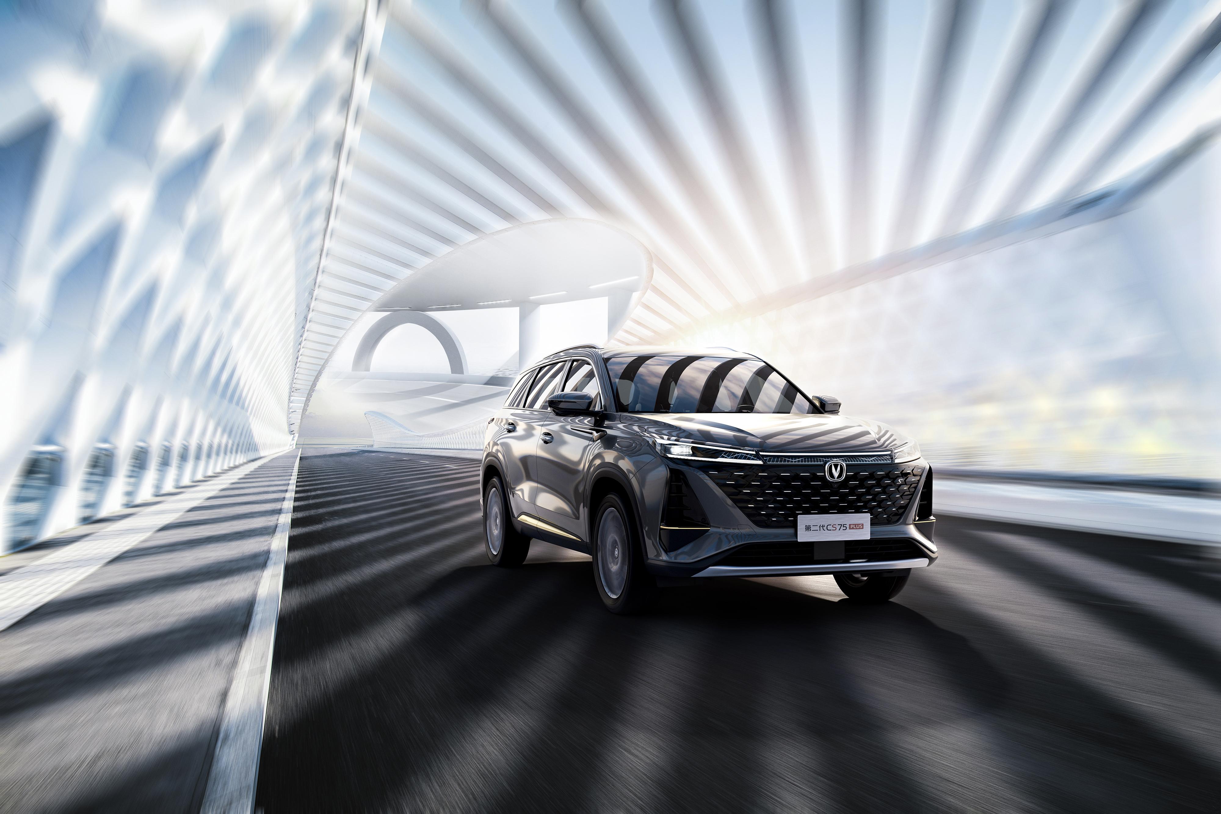 Changan Wallpapers - Top Free Changan Backgrounds - WallpaperAccess