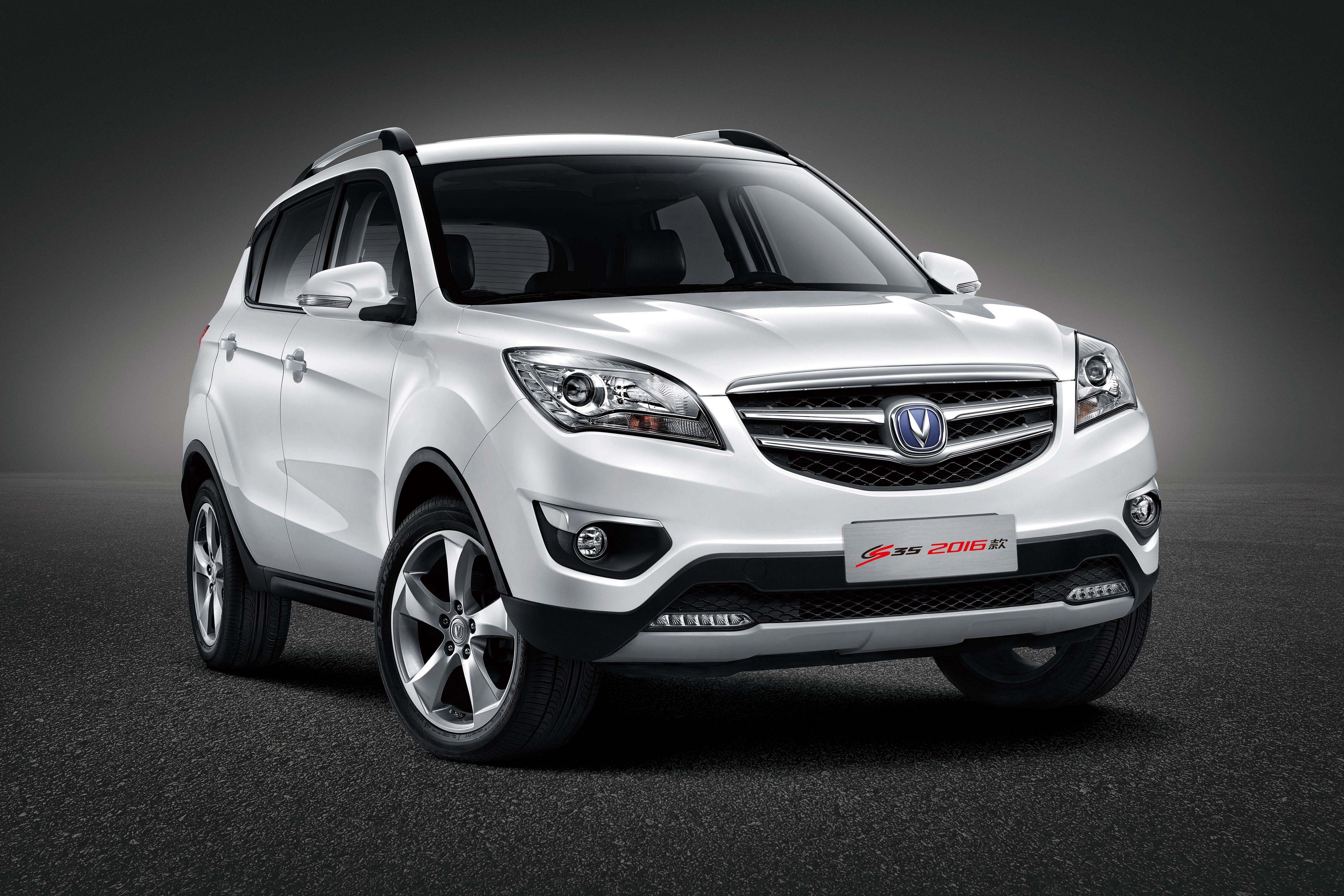 Changan Wallpapers - Top Free Changan Backgrounds - WallpaperAccess