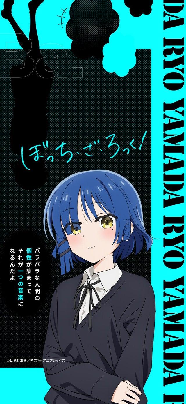 Ryo Yamada Wallpapers - Top Free Ryo Yamada Backgrounds - WallpaperAccess