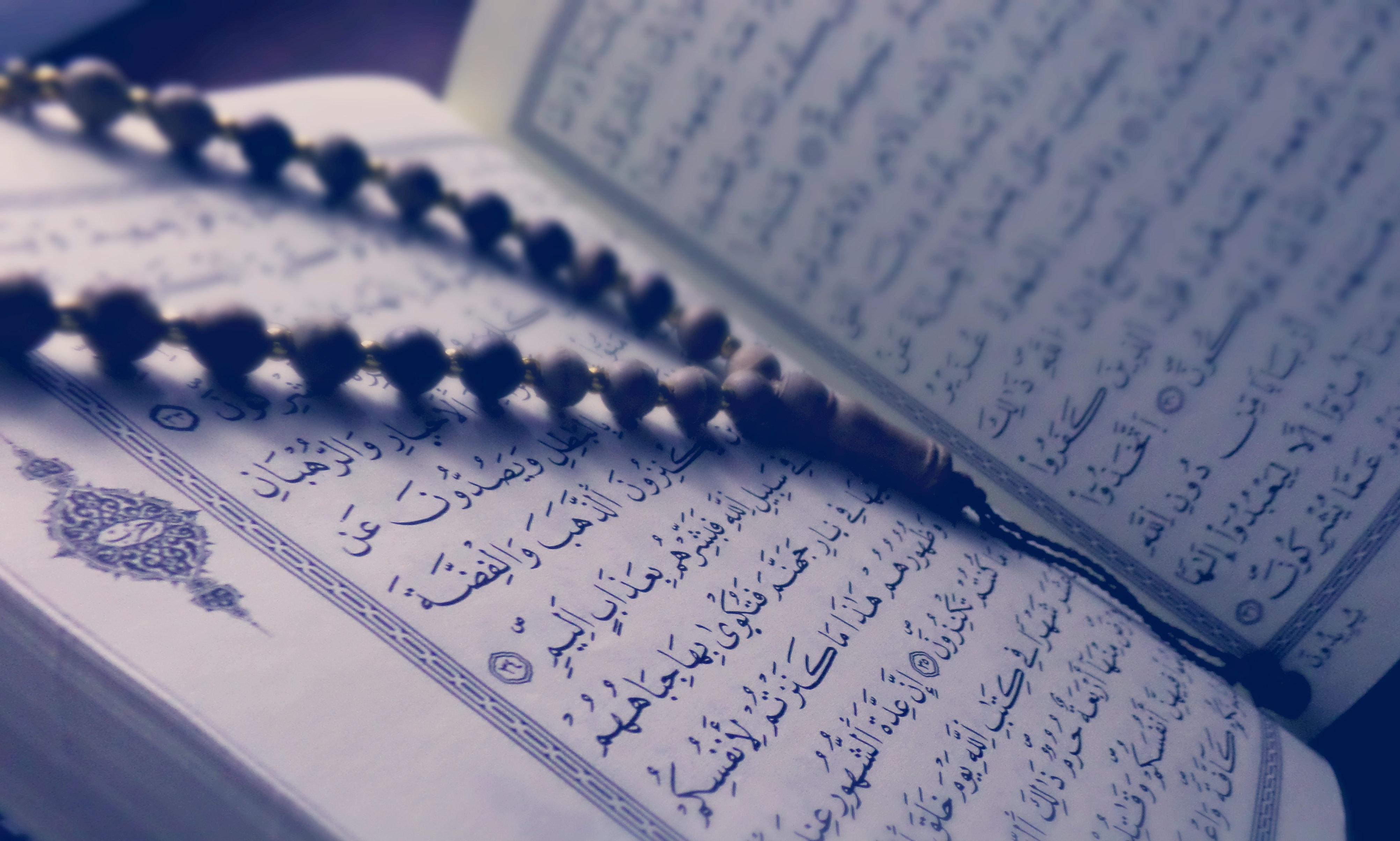 Quran Desktop Wallpapers - Top Free Quran Desktop Backgrounds ...