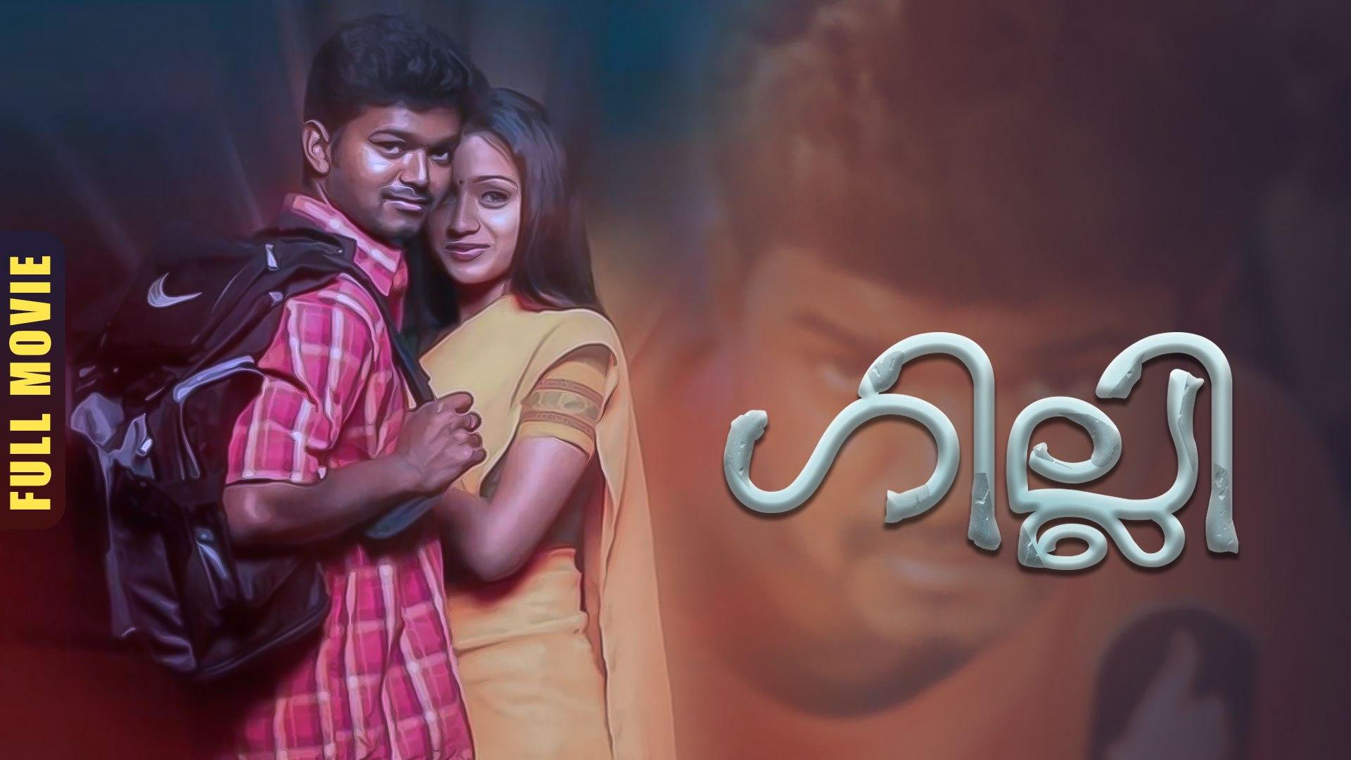 Ghilli Movie Wallpapers - Top Free Ghilli Movie Backgrounds ...