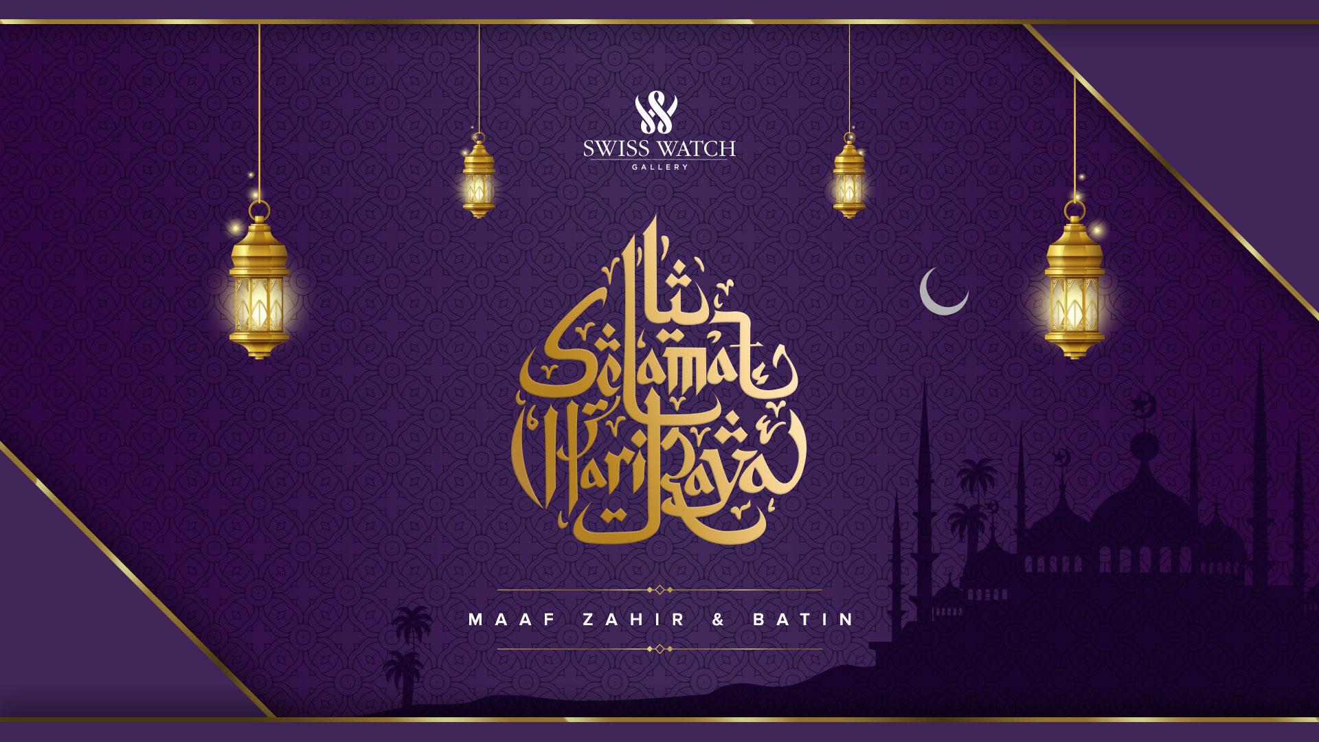 Hari Raya Wallpapers - Top Free Hari Raya Backgrounds - WallpaperAccess