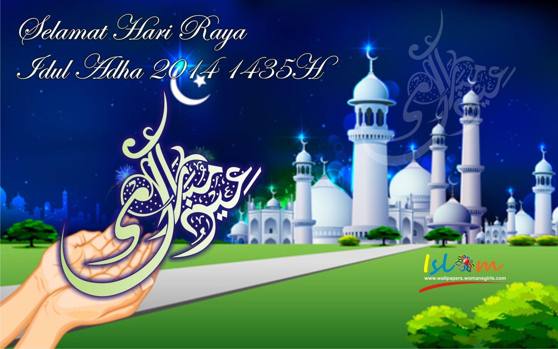 Hari Raya Wallpapers - Top Free Hari Raya Backgrounds - WallpaperAccess