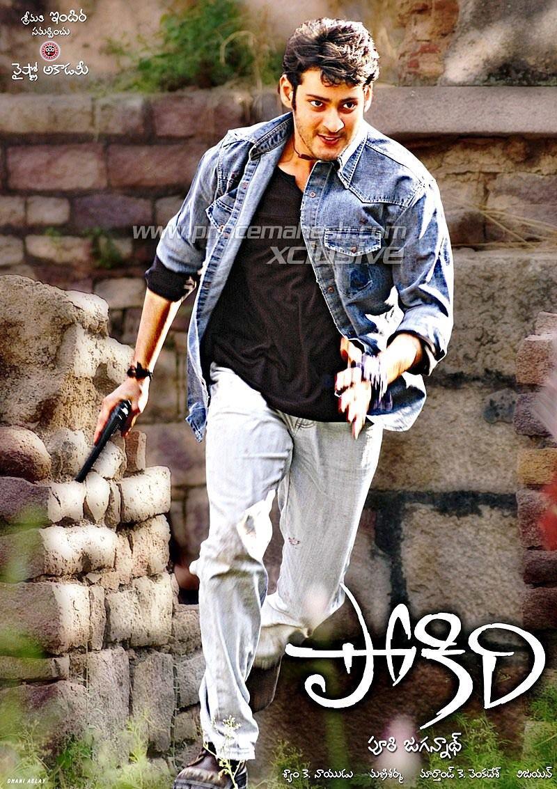 Pokiri Wallpapers - Top Free Pokiri Backgrounds - WallpaperAccess