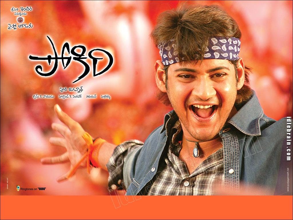 Pokiri Wallpapers - Top Free Pokiri Backgrounds - WallpaperAccess