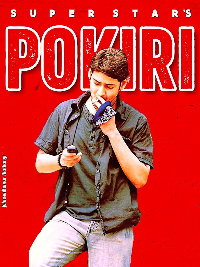 Pokiri Wallpapers - Top Free Pokiri Backgrounds - WallpaperAccess