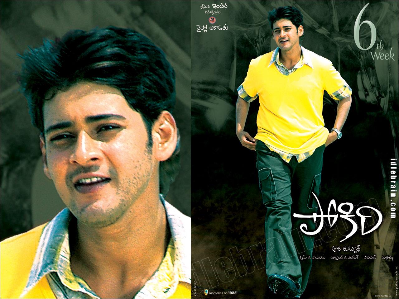 Pokiri Wallpapers - Top Free Pokiri Backgrounds - WallpaperAccess