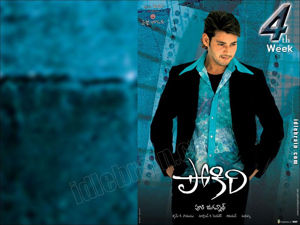 Pokiri Wallpapers - Top Free Pokiri Backgrounds - WallpaperAccess