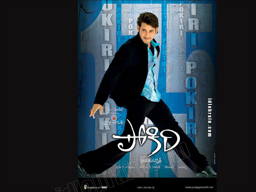 Pokiri Wallpapers - Top Free Pokiri Backgrounds - WallpaperAccess