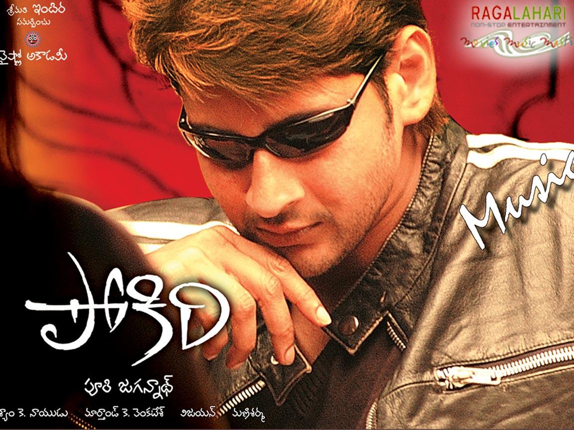 Pokiri Wallpapers - Top Free Pokiri Backgrounds - WallpaperAccess