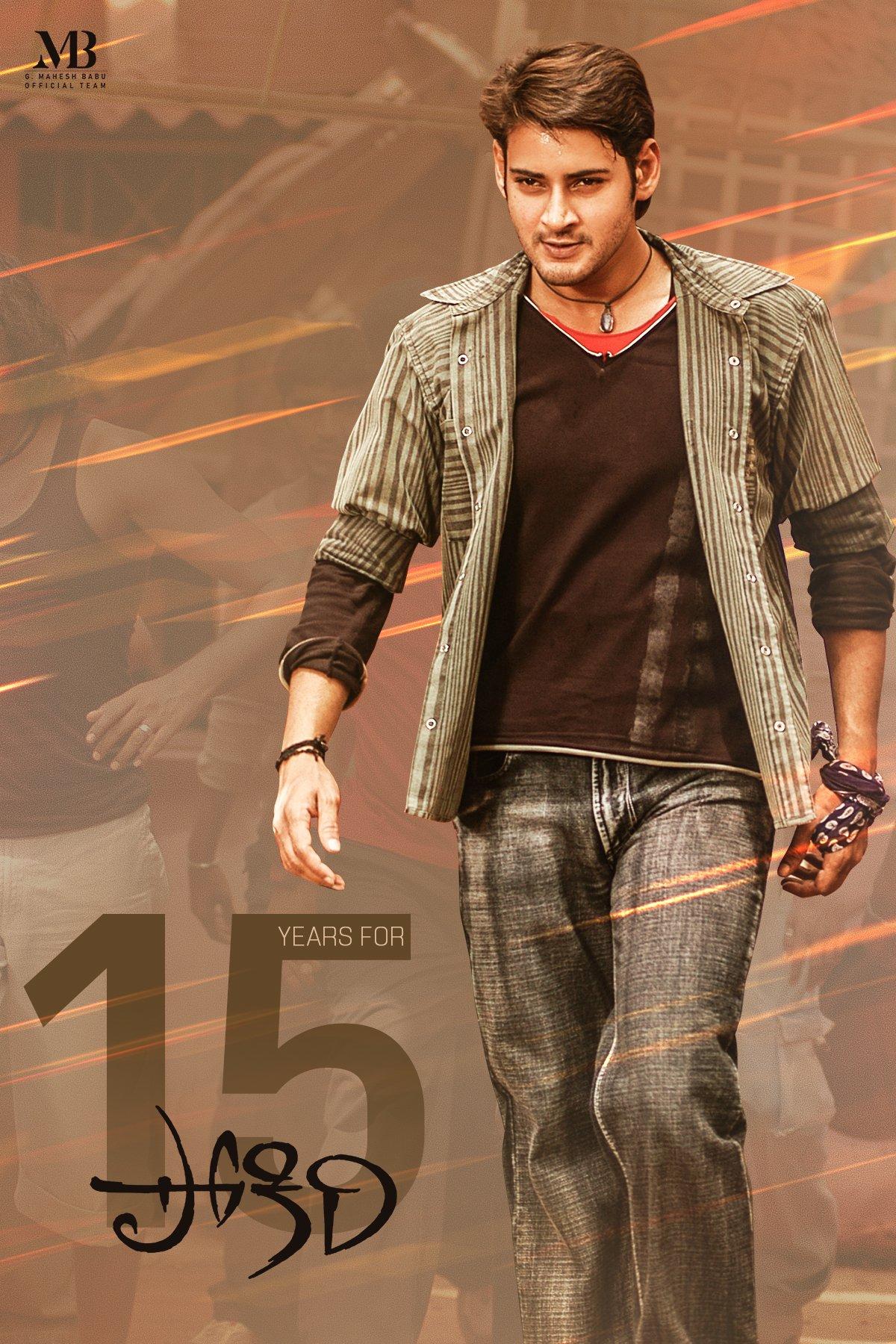 Pokiri Wallpapers - Top Free Pokiri Backgrounds - WallpaperAccess