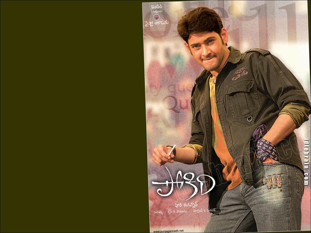 Pokiri Wallpapers - Top Free Pokiri Backgrounds - WallpaperAccess