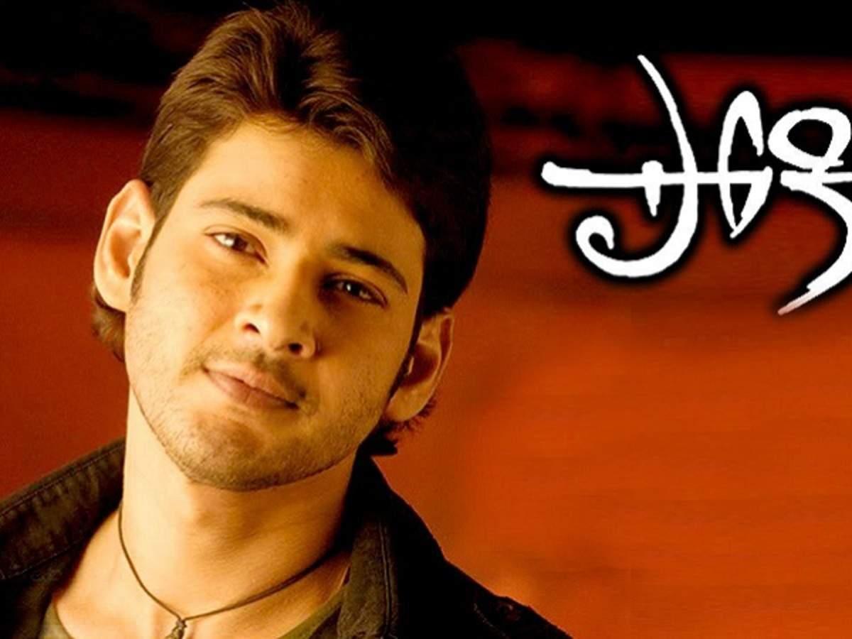 Pokiri Wallpapers - Top Free Pokiri Backgrounds - WallpaperAccess
