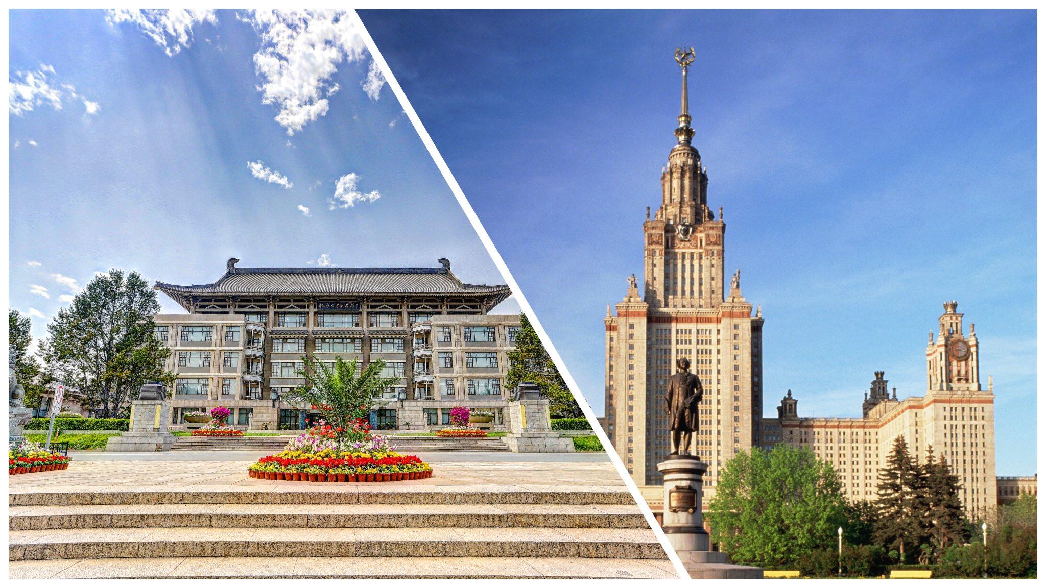 Moscow State University Wallpapers - Top Free Moscow State University ...