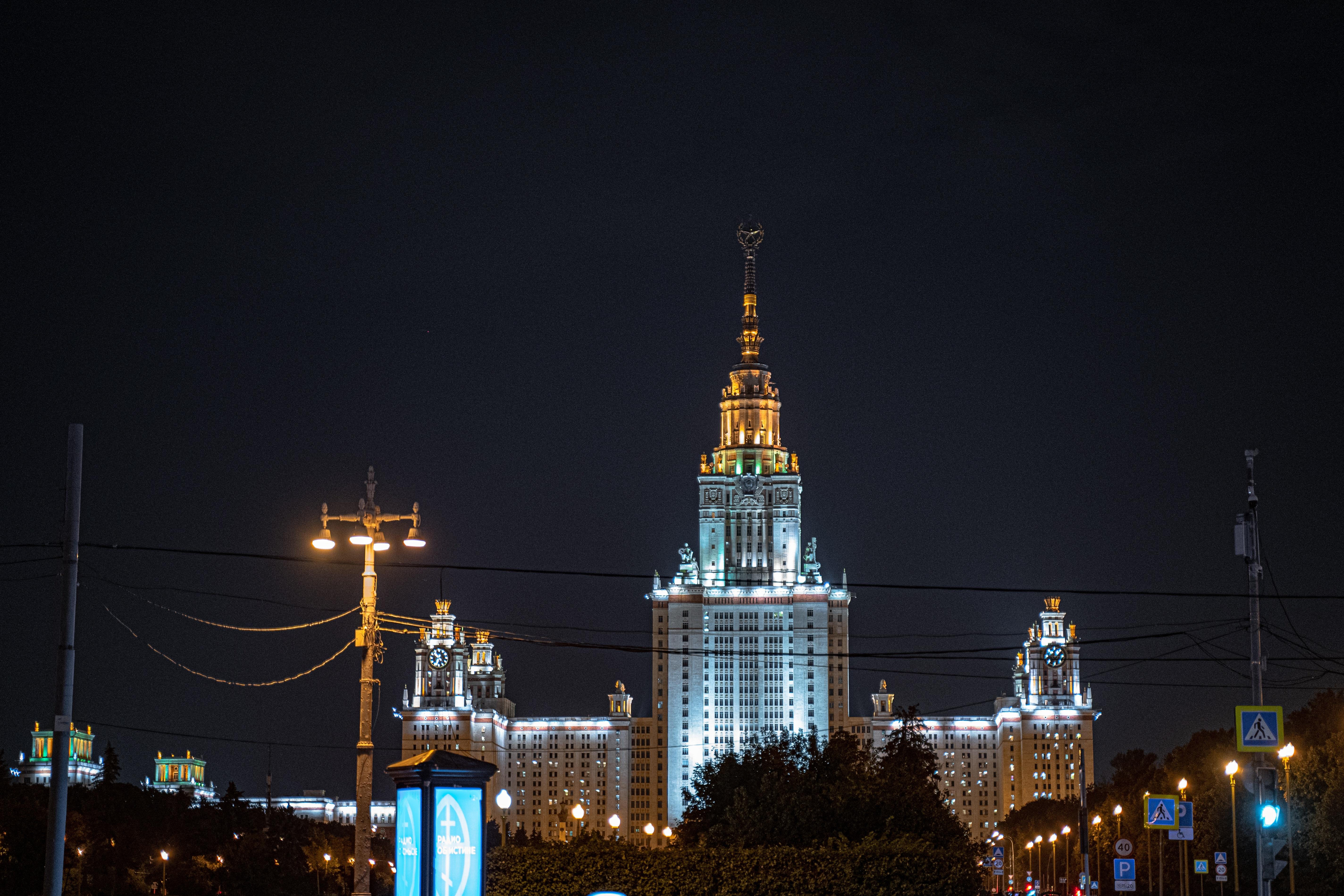 Moscow State University Wallpapers - Top Free Moscow State University ...