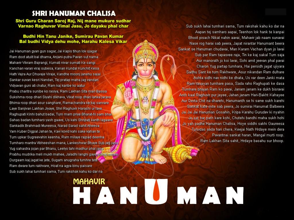 Hanuman Chalisa Wallpapers - Top Free Hanuman Chalisa Backgrounds - WallpaperAccess