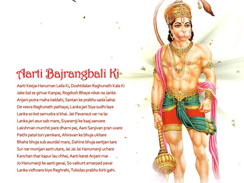 Hanuman Chalisa Wallpapers - Top Free Hanuman Chalisa Backgrounds ...