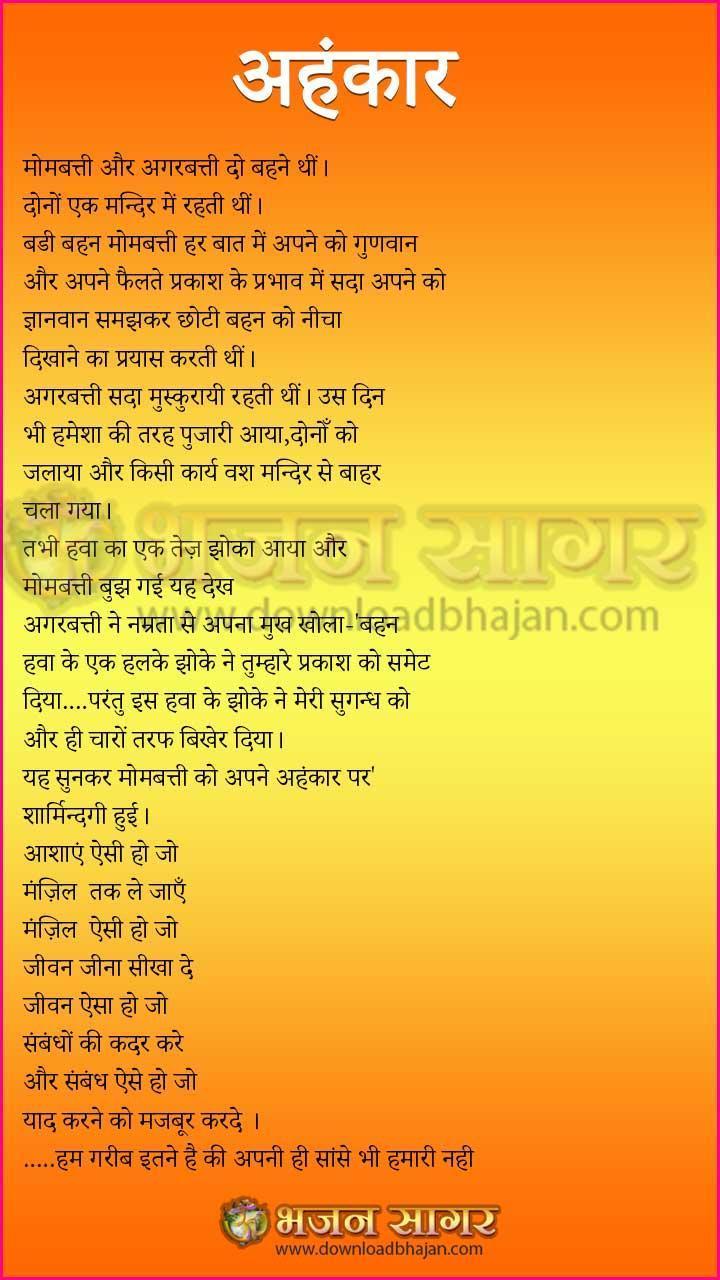 Hanuman Chalisa Wallpapers - Top Free Hanuman Chalisa Backgrounds ...