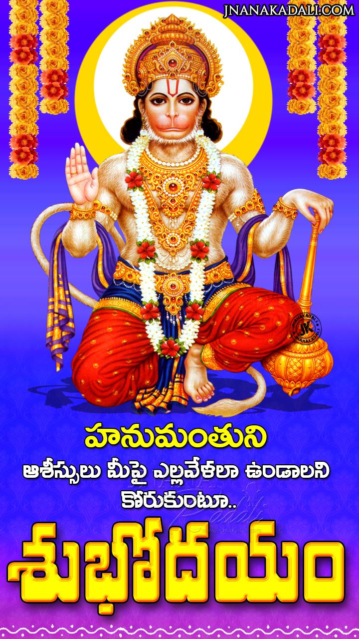 Hanuman Chalisa Wallpapers - Top Free Hanuman Chalisa Backgrounds - WallpaperAccess