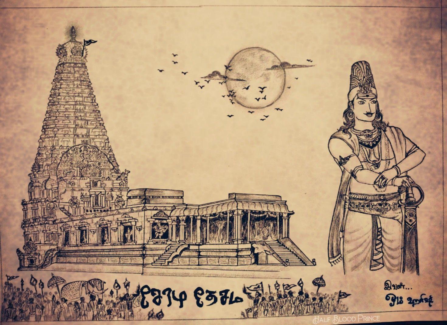 Raja Raja Cholan Wallpapers - Top Free Raja Raja Cholan Backgrounds ...