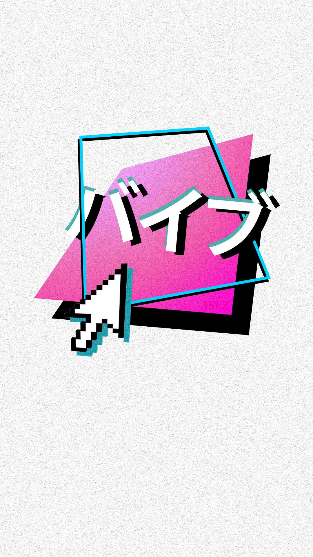 Tumblr 80s Wallpapers - Top Free Tumblr 80s Backgrounds - WallpaperAccess