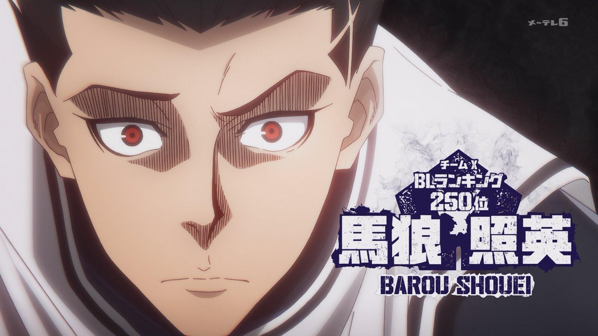 Barou Shouei Wallpapers - Top Free Barou Shouei Backgrounds ...