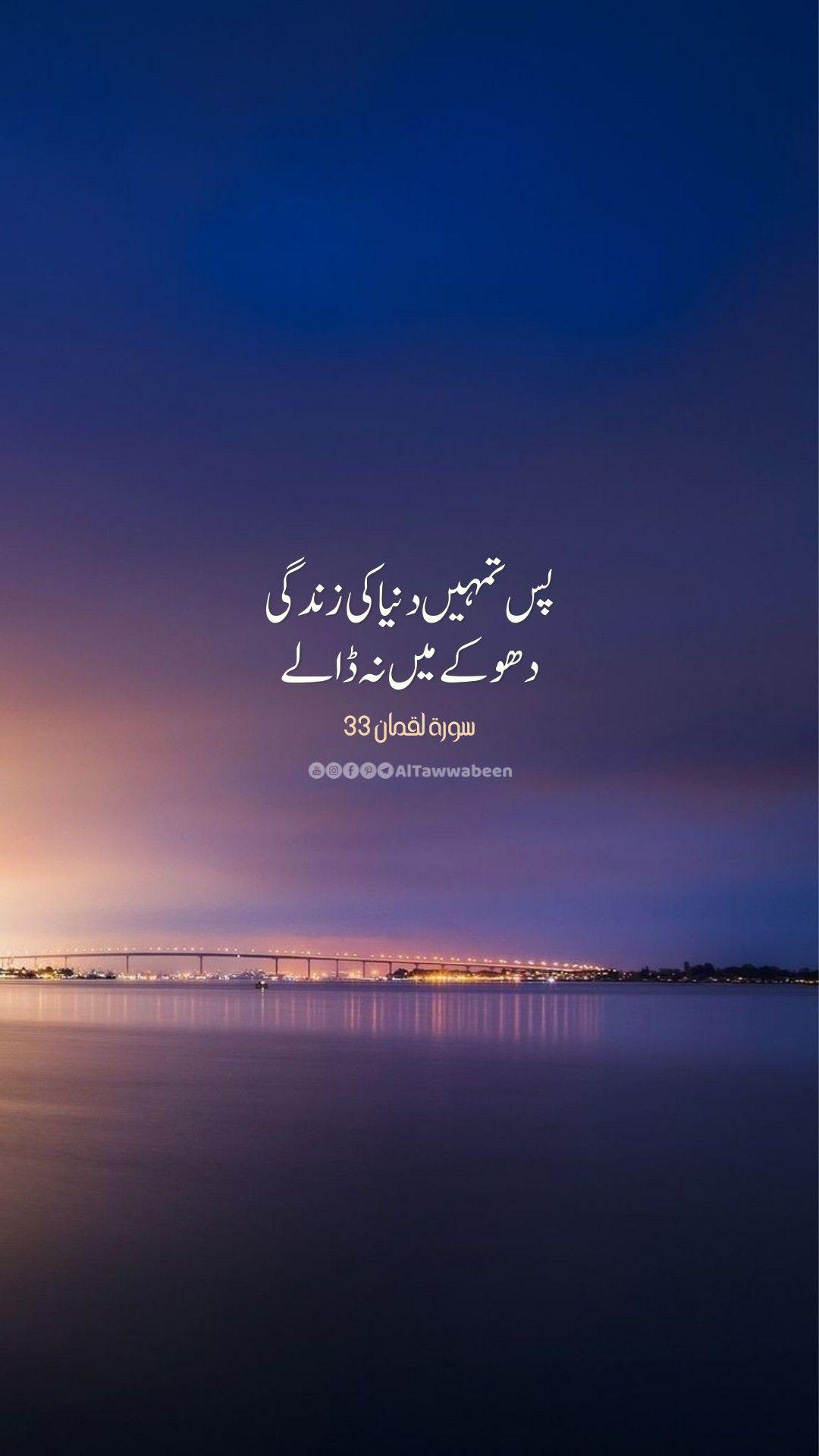 Islamic Phone Wallpapers - Top Free Islamic Phone Backgrounds - WallpaperAccess