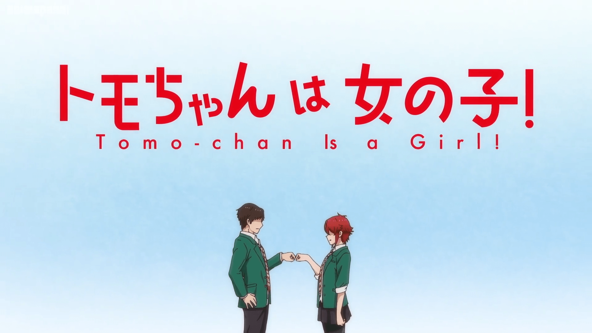 Tomo Chan Is A Girl Wallpapers - Top Free Tomo Chan Is A Girl ...