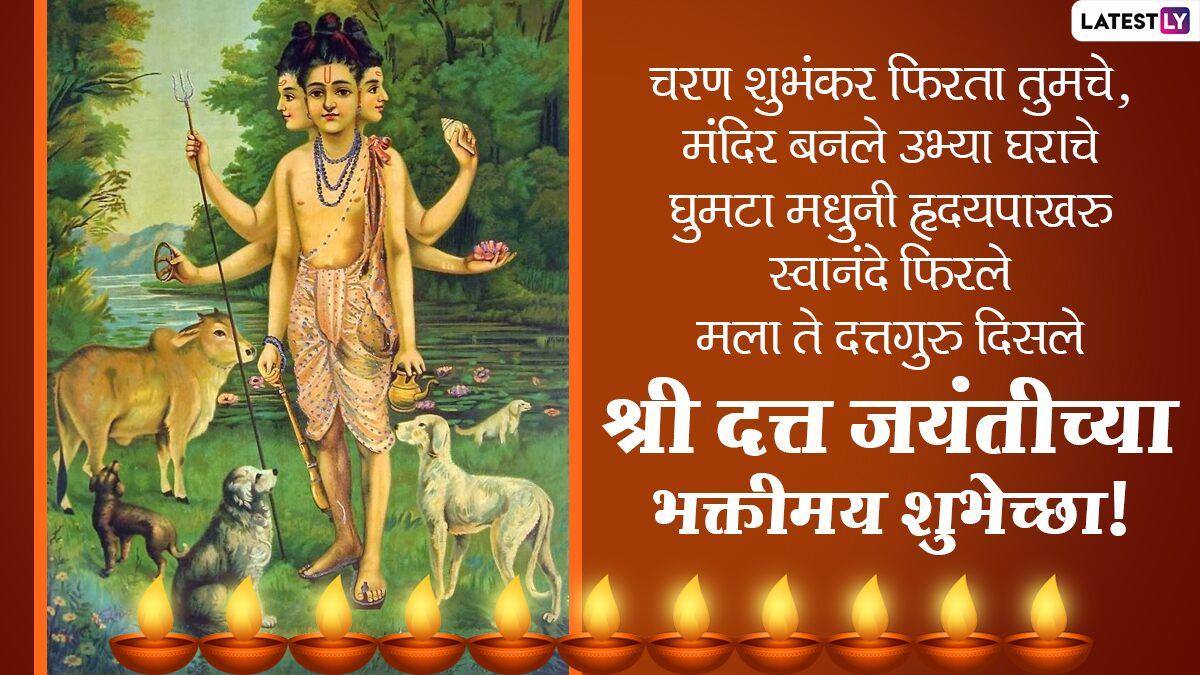 Dattaguru Wallpapers - Top Free Dattaguru Backgrounds - WallpaperAccess