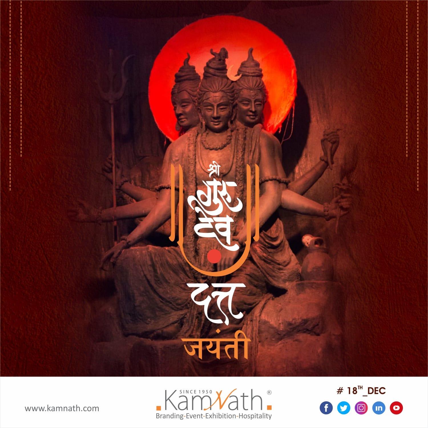 Dattaguru Wallpapers - Top Free Dattaguru Backgrounds - WallpaperAccess