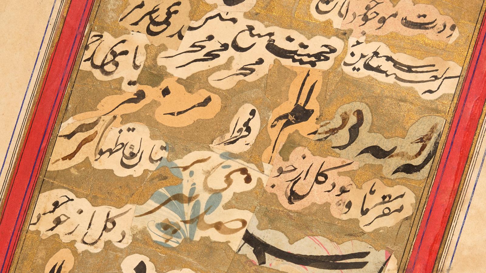 Bahai Wallpapers - Top Free Bahai Backgrounds - WallpaperAccess