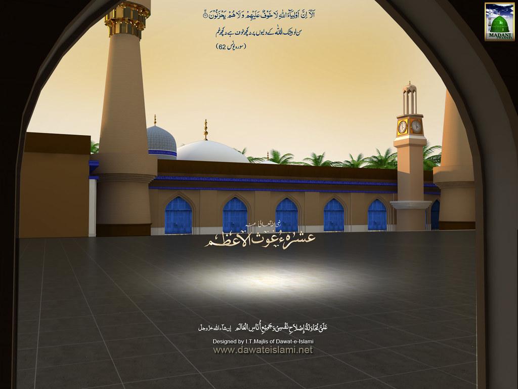 Islamic History Wallpapers - Top Free Islamic History Backgrounds ...