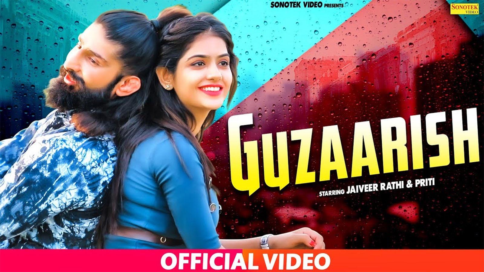 Guzaarish Wallpapers - Top Free Guzaarish Backgrounds - WallpaperAccess