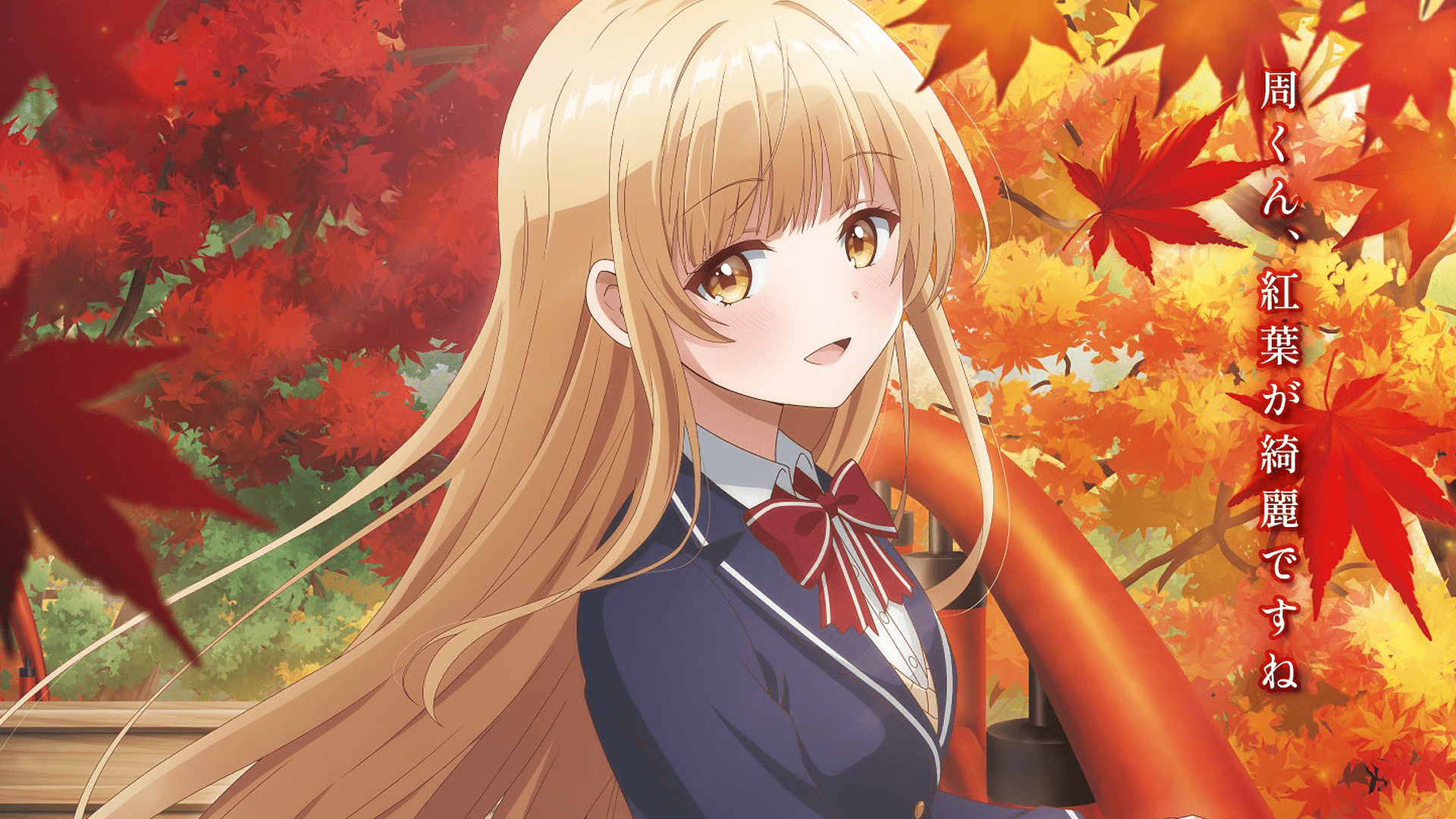 The Angel Next Door Spoils Me Rotten Wallpapers - Top Free The Angel ...