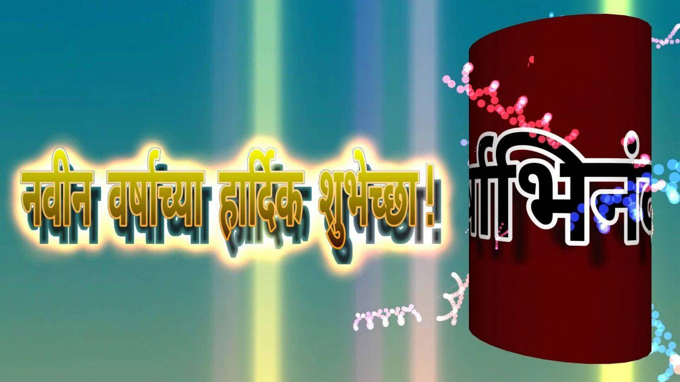 Hindu Nav Varsh Wallpapers - Top Free Hindu Nav Varsh Backgrounds ...