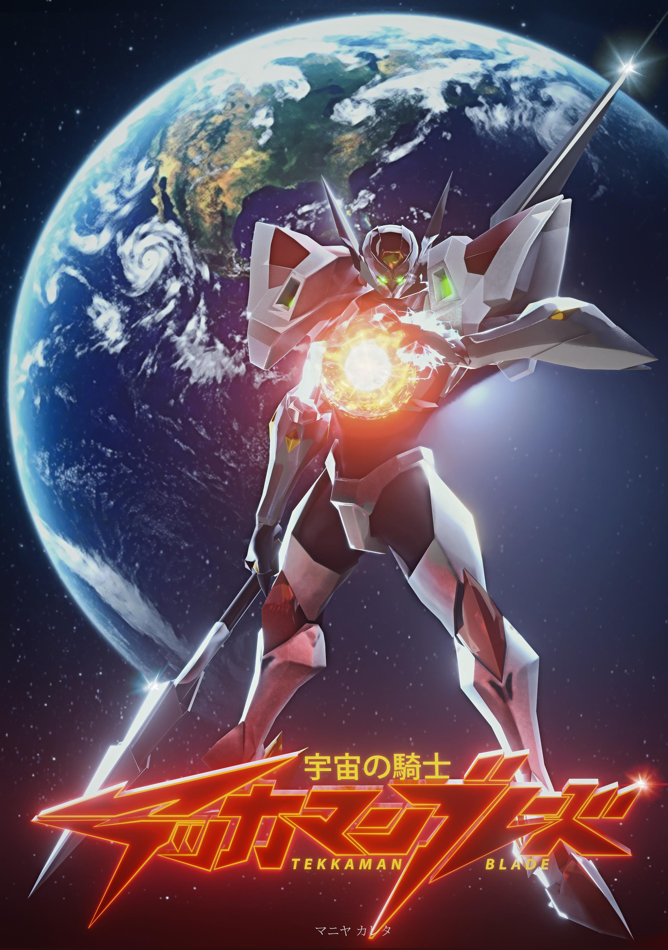 Tekkaman Wallpapers - Top Free Tekkaman Backgrounds - WallpaperAccess