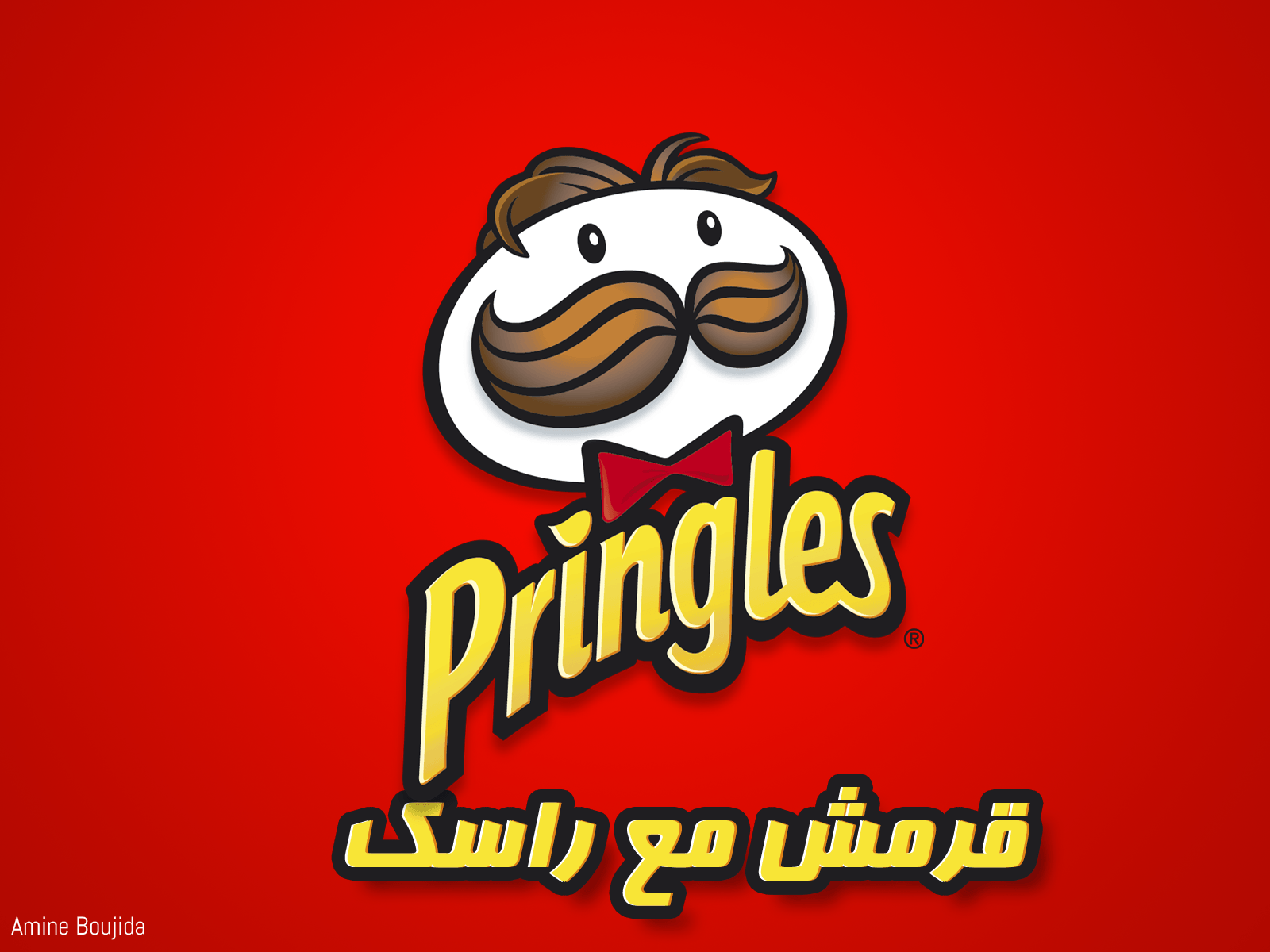 Pringles Wallpapers - Top Free Pringles Backgrounds - WallpaperAccess