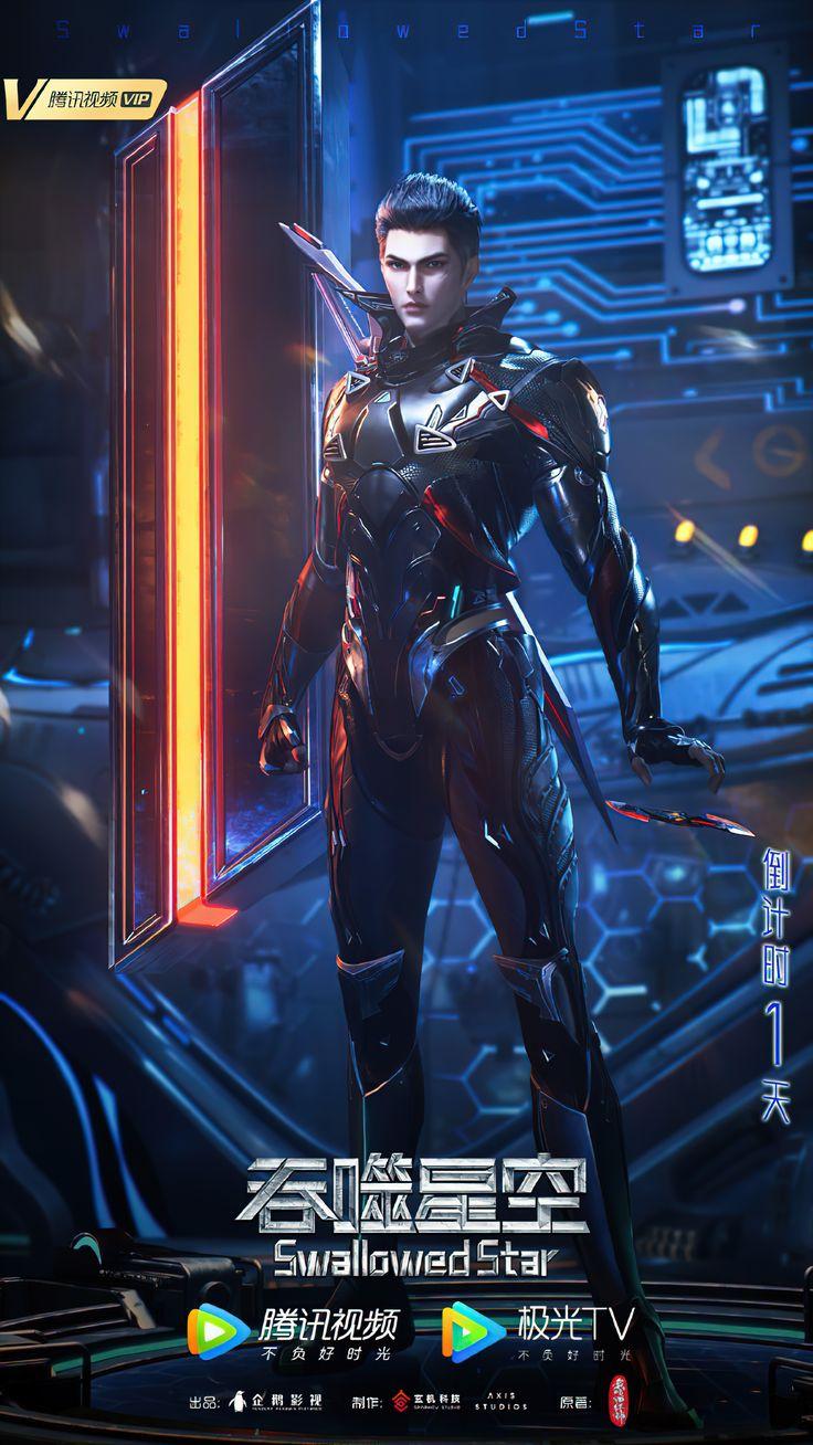 Swallowed Star Wallpapers - Top Free Swallowed Star Backgrounds ...